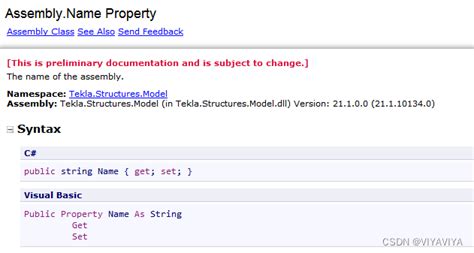 跟我学tekla open api 0 tekla命名空间及类的构成 c tekla structures drawing csdn博客