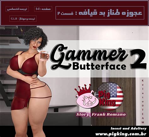 عجوزه طناز بد قیافه قسمت 2 کِلاتو تیم