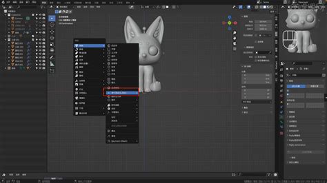 Blender 小狐狸动画教程 身体部分建模图文教程 虎课网