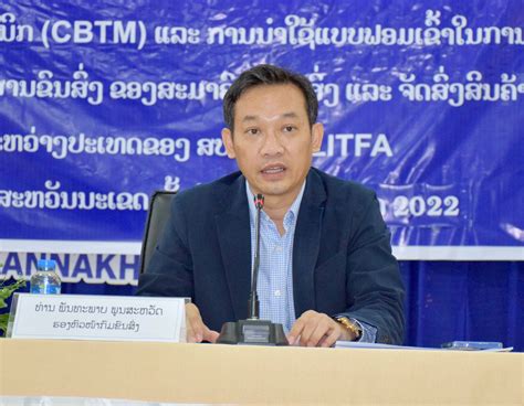 ສະມາຄົມຜູ້ຂົນສົ່ງ ແລະ ຈັດສົ່ງສີນຄ້າລະຫວ່າງປະເທດ ຂອງ ສ ປ ປ ລາວ Laos International Truckers And