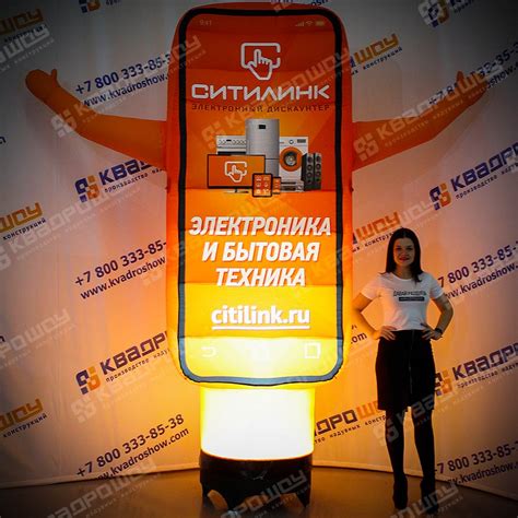 Аэромен телефон машет рукой