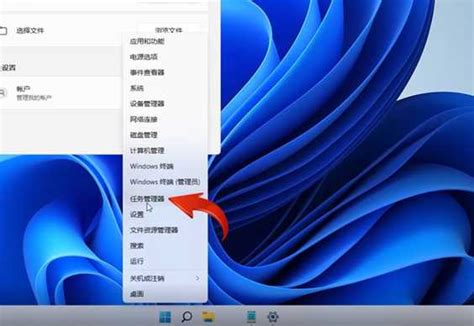 Win11中如何查看开启的服务？服务管理器在哪开启？ 4425教程网