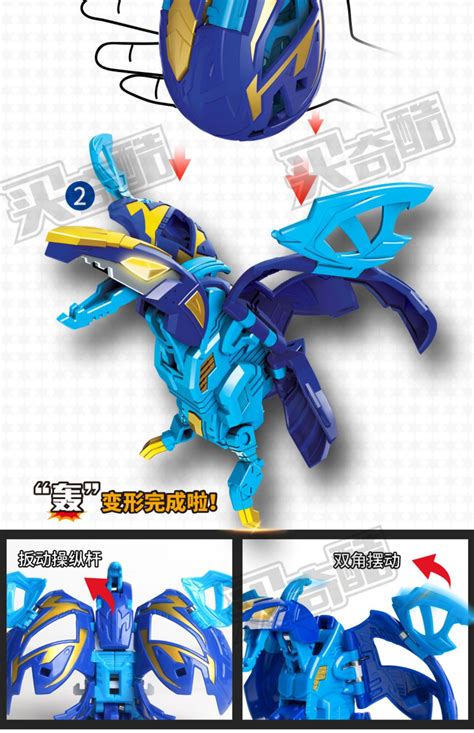 正版咖宝蛋神一摔变形恐龙蛋玩具卡宝战神车神手表咔伽提拉轰男孩 阿里巴巴