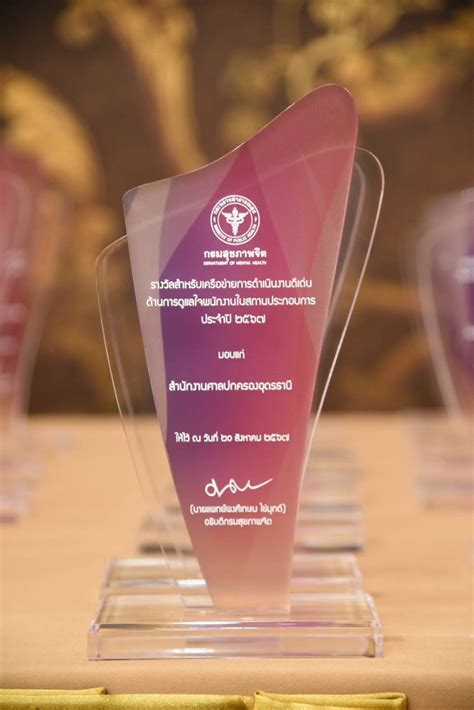 ⚖️ สำนักงานศาลปกครองอุดรธานี สำนักงานศาลปกครอง Facebook