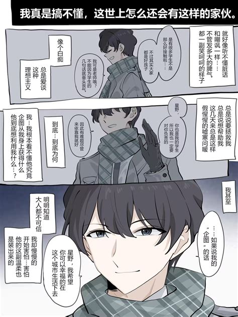 Whirlwinddog Male Sensei Blue Archive Sensei Blue Archive Blue