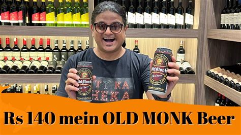 Old Monk Alcohol Percene In West Bengal