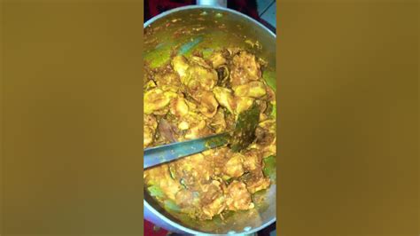 মুরমুরে কুরকুরে মুরগী ভুনা Food Villagecooking Cooking Villagefood Cookingfood Villagelife