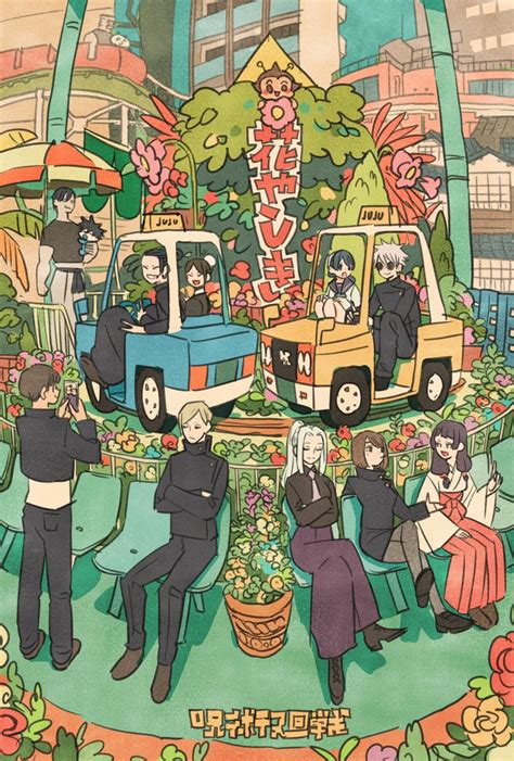 Gojou Satoru Fushiguro Megumi Nanami Kento Fushiguro Touji Ieiri