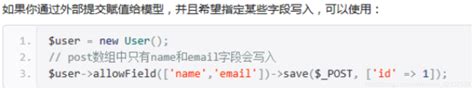 Thinkphp5修改数据库数据tp5先查询后更新 Csdn博客