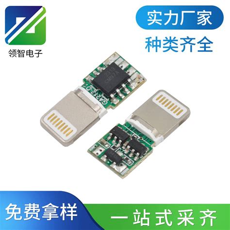 3 0 Usb公头对type C公头转接器 Usb3 0公头转type C 24p拉伸公头 阿里巴巴