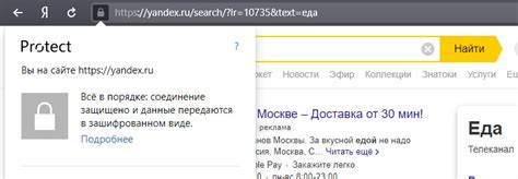 Как открыть ссылку в Python Работа с Webbrowser и решение проблемы с