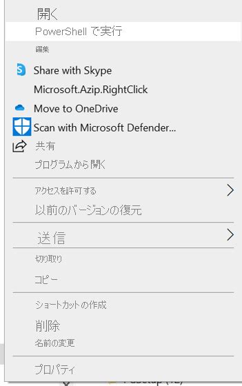 azure portal を使用した azure database for postgresql のバックアップ azure backup microsoft learn