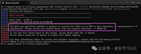 Jar包安装报错requires A Project To Execute But There Is No Pom的解决 腾讯云开发者社区 腾讯云