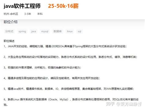 W字 总结互联网一线大厂Java面试题含答案收藏版 知乎 W字 总结互联网一线大厂Java面试题含答案收藏版 知乎