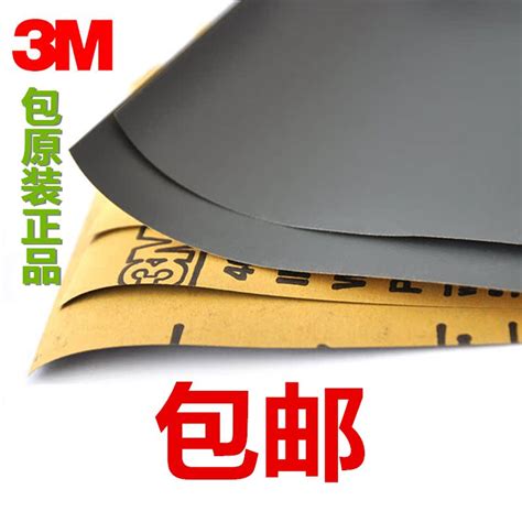 Купить Наждачная бумага для авто Подлинная 3m2000 нет. наждаком краску ...