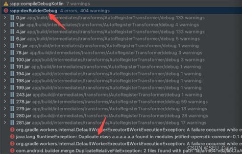 Android开发——如何解决三方库中的类名冲突问题android 类冲突 Csdn博客 Android开发——如何解决三方库中的类名冲突问题android 类冲突 Csdn博客