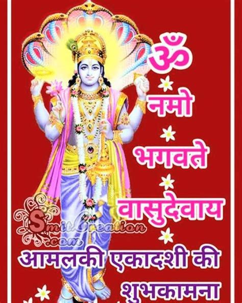 वशष हर एकदश क शर वषण सहसरनम क पठ करन स घर म सख शत बन रहत ह lरम रमत