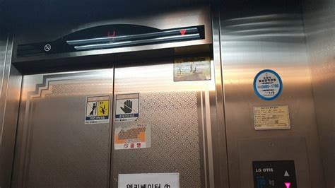 [주행중 5호선 소음] Lg 오티스 엘리베이터 탑사기 Youtube