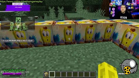 مود لاکی بلاک باب اسفنجی در ماینکرافت فیلو