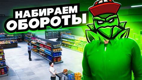 НАШ МАГАЗИН НАБИРАЕТ ОБОРОТЫ КООП ПРОХОЖДЕНИЕ Grocery Store Simulator Youtube