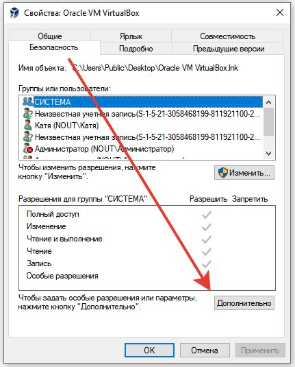 Что такое Trustedinstaller Exe Tehnichka Pro Дзен