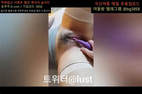 텔레그램야동방 Bg5858 야동사이트 성인사이트 링크모음 링크사이트 Av 국산야동 한국야동 빨간방 성인방 야동방 무료방 야동공장 다크걸 소라넷 초대남 초대녀 Eporner
