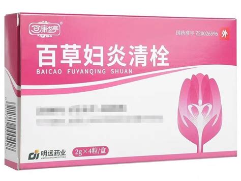 百康婷百草妇炎清栓价格对比 兔灵