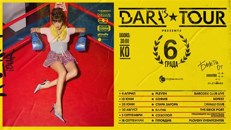 Семейни войни Снощи в Семейни войни участваха семейство Нинови и семейство Филипови