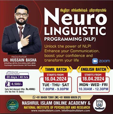 Neuro Linguistic Programming Nlp Nashrul Islam