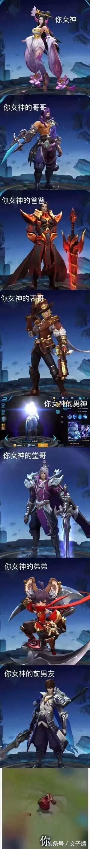 看著莫名爽，這就是我不能卸載王者榮耀的原因 每日頭條