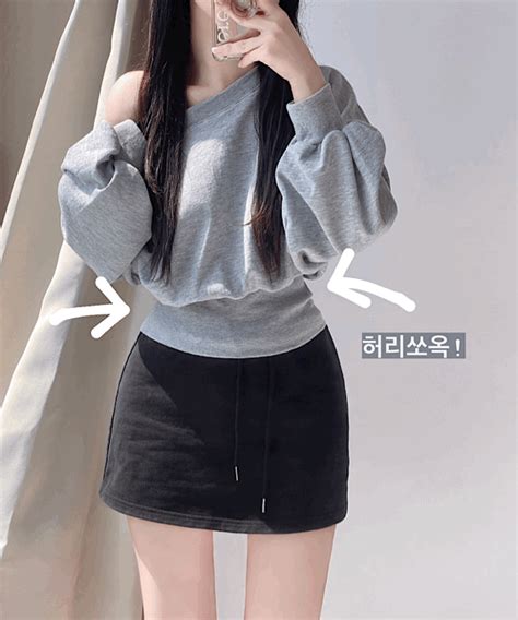 허리잘록 오프숄더 오버핏 여리여리 꾸안꾸 원숄더 오픈숄더 맨투맨 에이블리
