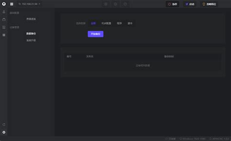 Redesigned Human Computer Interaction Interface Linuxcnc