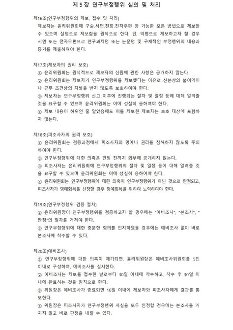 한국 관세무역개발원