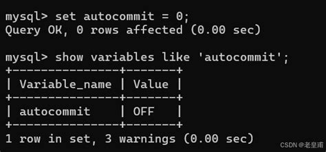 Mysql事务mysql开启事务 Csdn博客