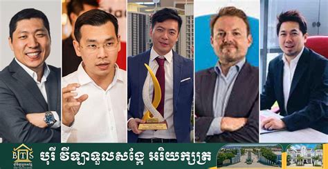 អ្នកជំនាញជាតិ អន្តរជាតិមានទស្សនវិស័យបែបណាខ្លះទាក់ទងនឹងវិស័យអចលនទ្រព្យកម្ពុជានៅឆ្នាំ២០២៣នេះ