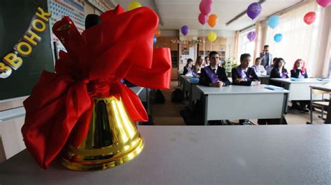 Последний звонок 2025 дата погода в день праздника и как отметят в городах РФ мероприятия