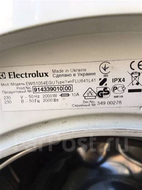 Стиральная машина Electrolux Стиральные машины во Владивостоке