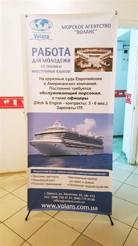 Банер павук Займаємося продажем банер павуків в Одесі Занимаемся продажей баннер пауков в Одессе