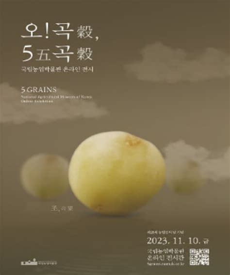 차갑고 뜨거운 이야기어린이환경신문