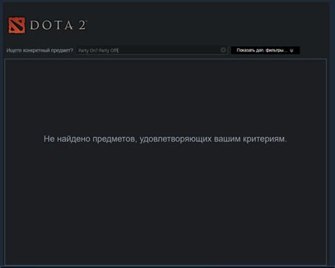 Missing Item · Issue 3956 · Valvesoftwaredota2 Gameplay · Github