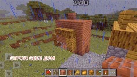 СТРОЮ ДОМИК В ДЕРЕВНЕ ЖИТЕЛЕЙ НОМЕР 13 В МАЙНКРАФТ Youtube