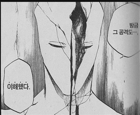 아이젠 소스케 어록 유머 움짤 이슈 에펨코리아