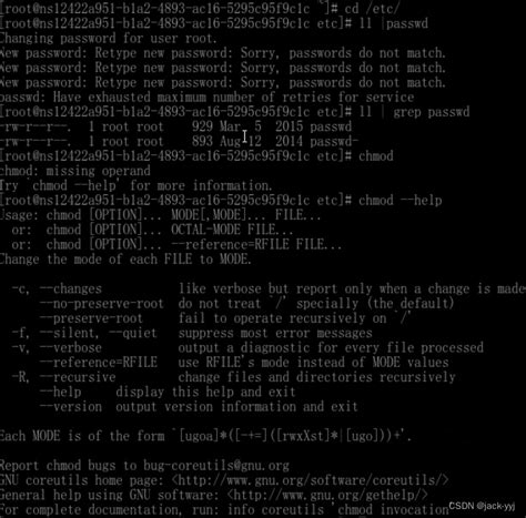 护网行动（防守方）linux服务器通用安全加固指南（1） 系统加固与防御实验 csdn博客