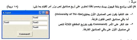 Solved Write A Program In Visual Basic Design A Window With