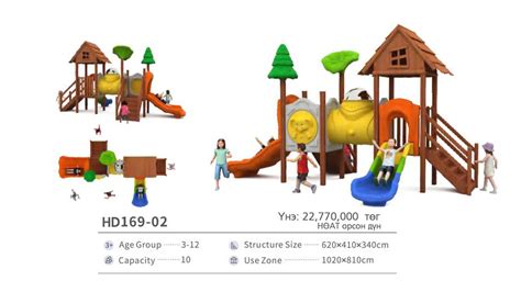 Хүүхдийн гадна талбайн тоглоом Hd107 01