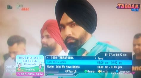 Good News Tata Play Testing Tabbar Hits DreamDTH Forums