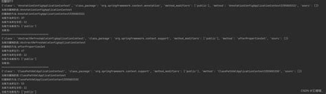 Jackson Cve 2017 17485 反序列化漏洞 Csdn博客