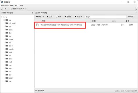 【漏洞复现 dedecms 文件上传】vulfocus dedecms cve 2019 8933 dedecms 漏洞 csdn博客