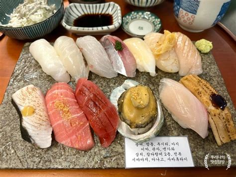 청라 맛집 고쉐프의 신선한 초밥 오마카세 내돈내먹 솔직후기~ 네이버 블로그