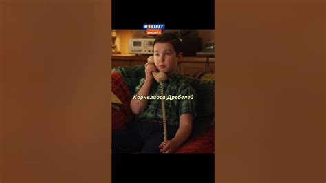 Гений пацан хочет сменить веру фильмы моментизфильма Youtube